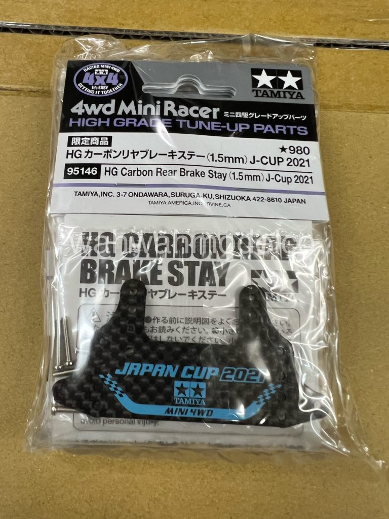Tamiya 95146 1/32 Mini 4WD Parts HG 1.5mm Carbon Rear Brake Stay J-Cup 2021