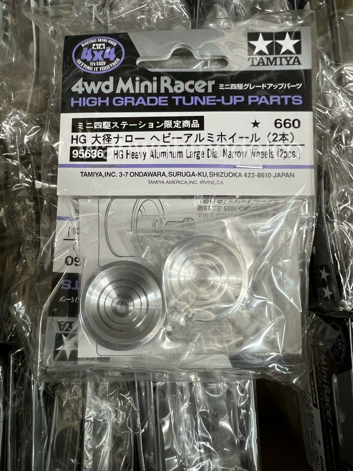 Tamiya 95636 1/32 Mini 4WD HG Aluminum Heavy Large Diameter Narrow ...