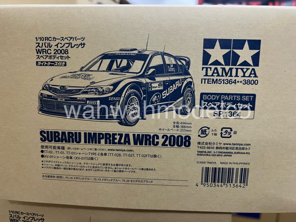 51364 - WAH WAH MODEL SHOP