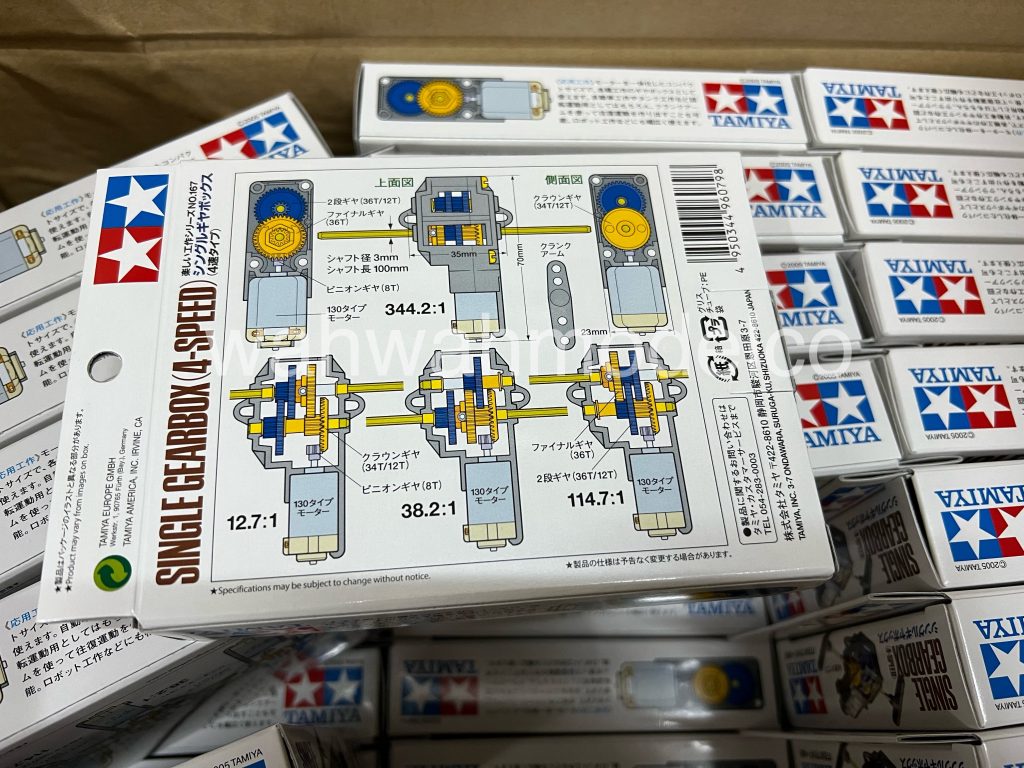 70167 - WAH WAH MODEL SHOP