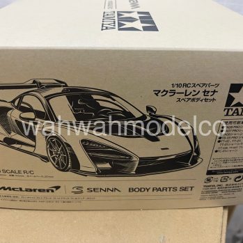 Tamiya 51693 - 1/10 McLaren Senna Body Parts Set