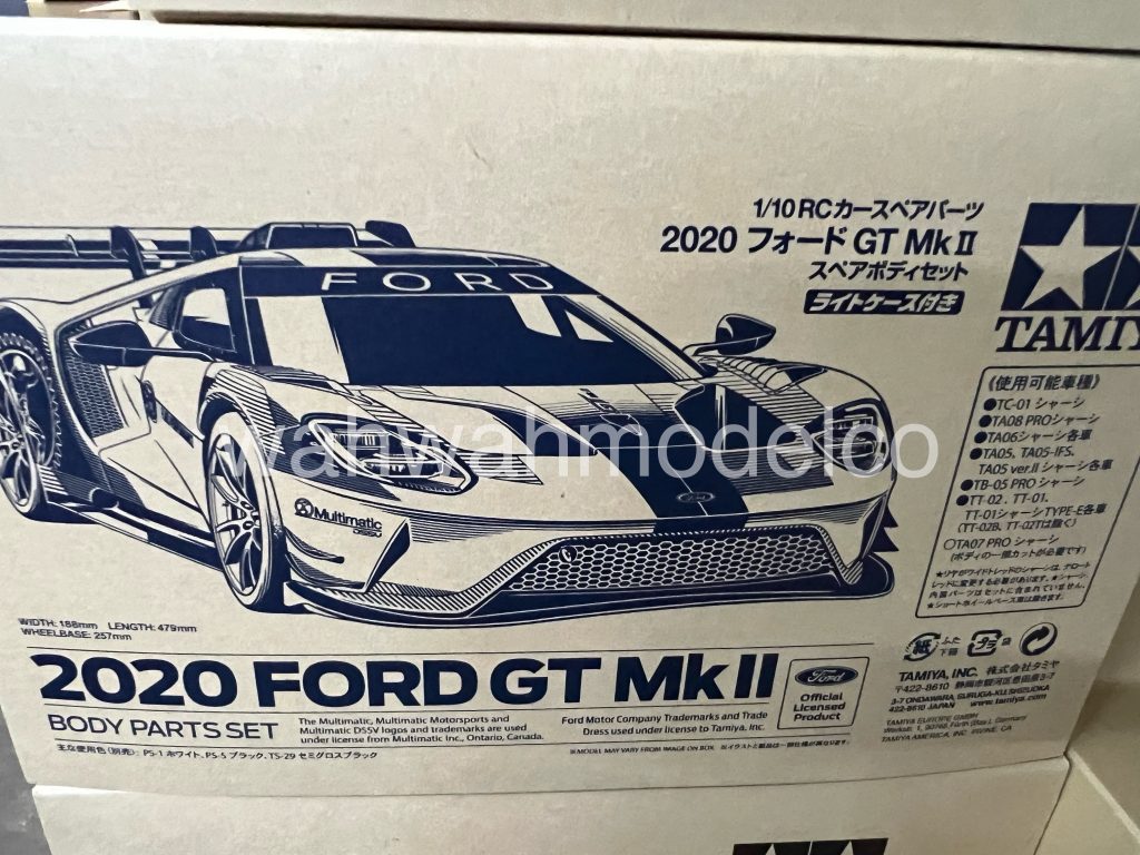 Tamiya 51664 - 1/10 2020 Ford GT Mk II Body Parts Set