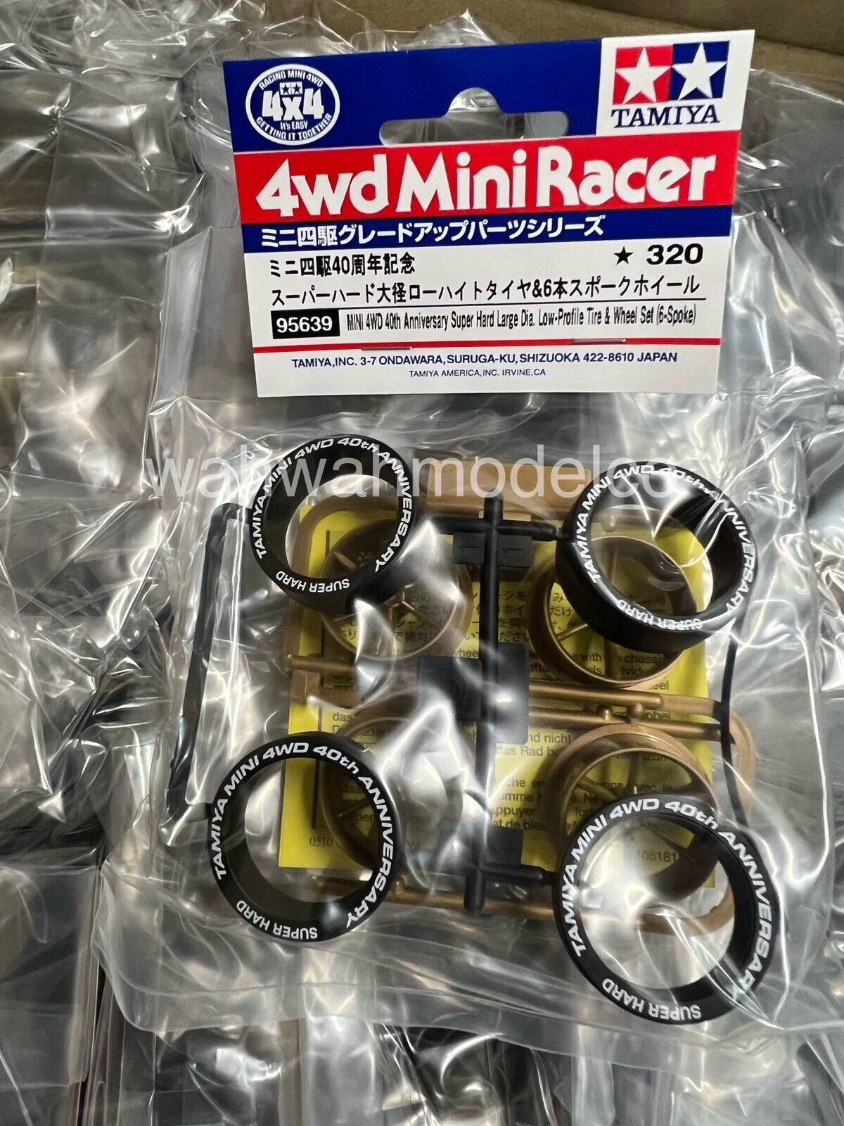 Tamiya 95639 JR LP TIRE/6-SPOKE WHEEL SET