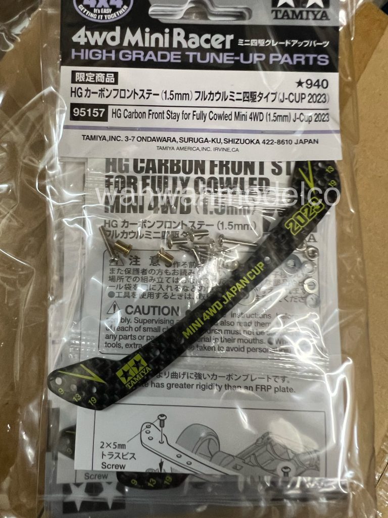 Tamiya 95160 Mini 4WD Parts HG Aluminum 19mm Ball-Race Rollers Japan J ...