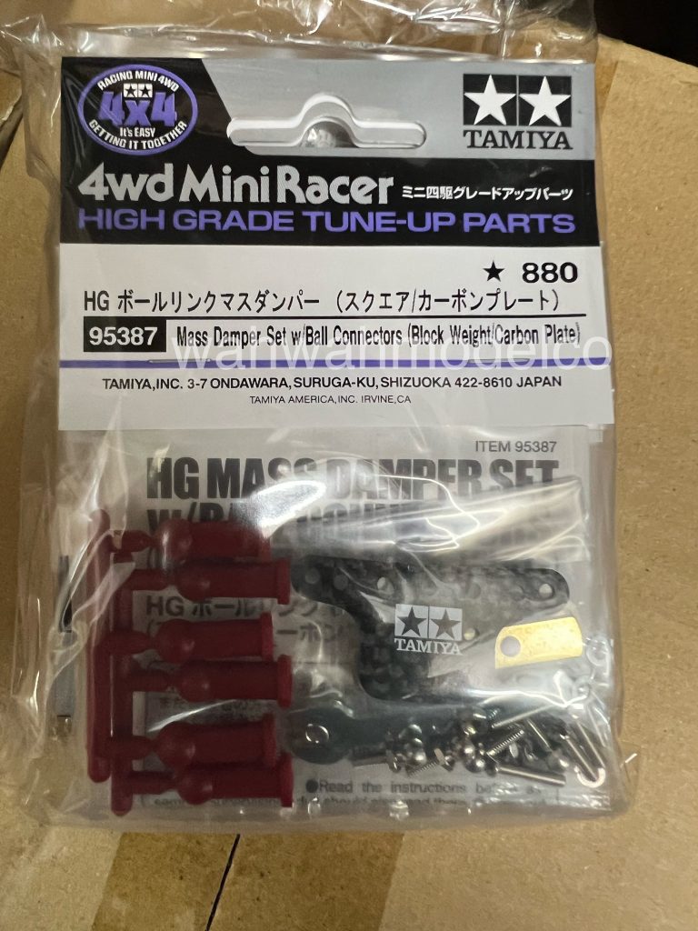 Tamiya 95387 1/32 Mini 4WD JR Mass Damper Set w/Ball Connectors Limited ...