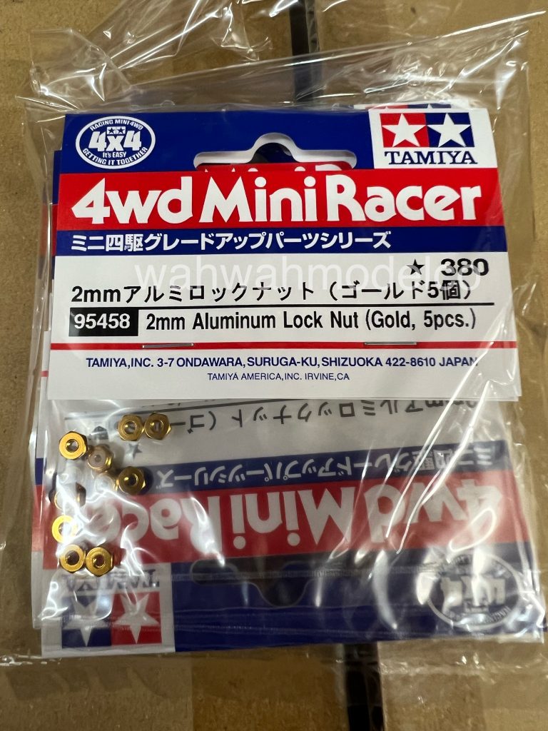 Tamiya 95458 1/32 Mini 4WD Parts Jr 2mm Aluminum Lock Nut (Gold,5pcs ...