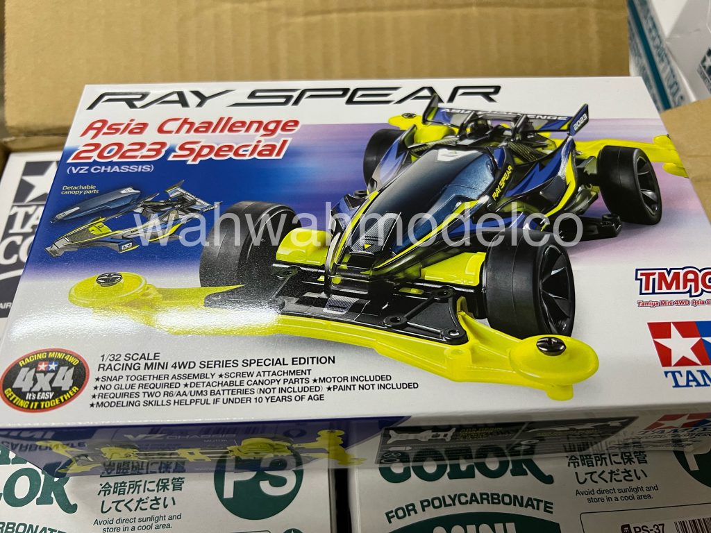 Tamiya 95647 1/32 Mini 4WD Kit VZ Chassis Jr Ray Spear TMAC Asia ...