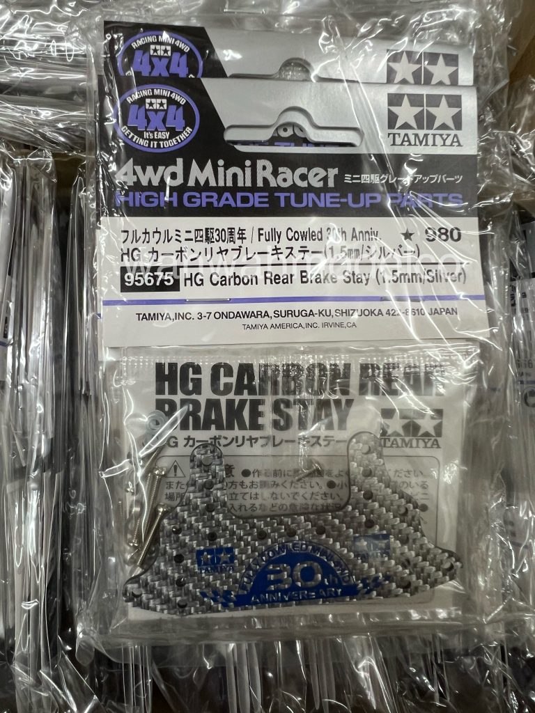 Tamiya 95675 Mini 4WD Parts HG 1.5mm Silver Carbon Rear Brake Stay 30th ...