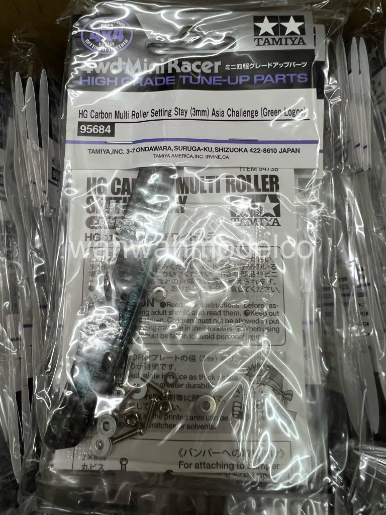 Tamiya 95684 - Jr HG 3mm Carbon Multi Roller Setting Stay Tamiya Asia ...